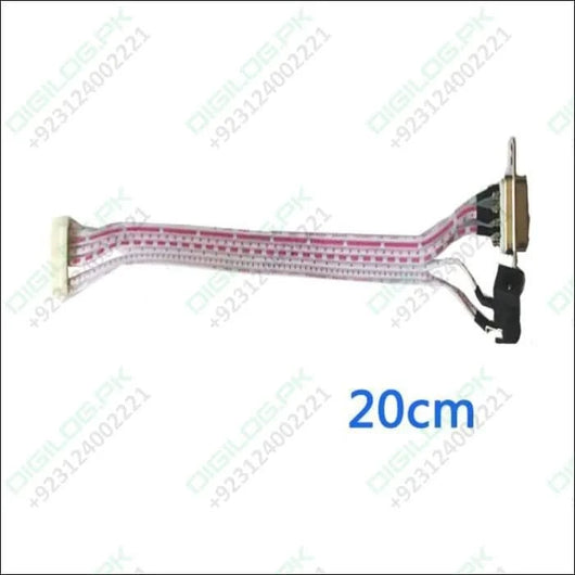 Cable HDL65011 8Pin 2.0mm with DB9 and power connector 20cm - Digilog.pk