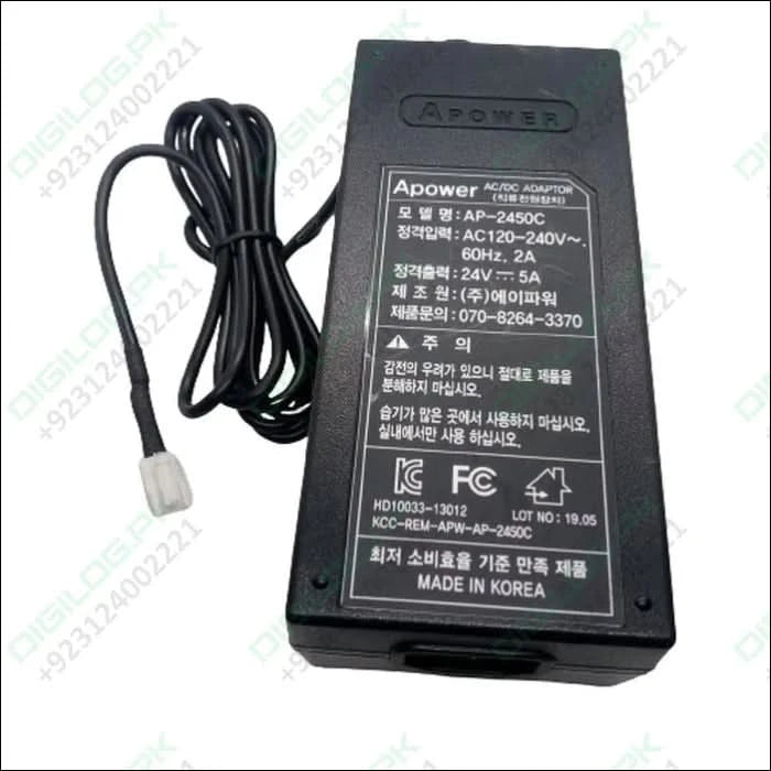 Power Supply Adapter 24V 5A 120W In Pakistan - Digilog.pk